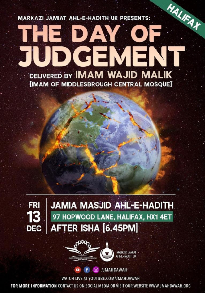 MJAH Presents : The Day of Judgement – JMAH – Jamia Masjid Ahl-e-Hadith ...